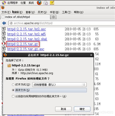 Linux系统中安装软件的三种方法linux 安装软件 Csdn博客