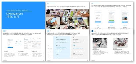 제품 수명 주기 따라서 비즈니스 고민 달라진다 마케팅 리서치 이론 ②