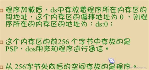 从源码到可执行:汇编语言程序编译与执行详解 Csdn博客 从源码到可执行:汇编语言程序编译与执行详解 Csdn博客
