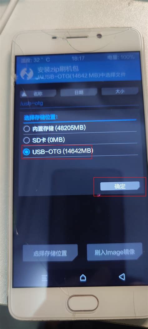 Meizu 魅蓝Note 6 M6 Note 解锁BL 企鹅大大的博客