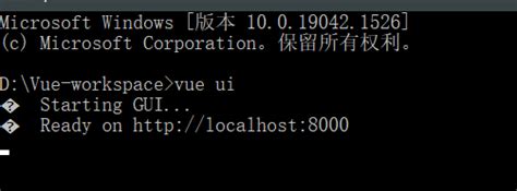 Vue什么是Vue怎样配置和搭建Vue3项目 腾讯云开发者社区 腾讯云