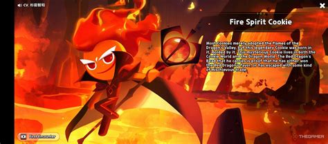 Cookie Run Kingdom Fire Spirit Cookie Guide Guide Du Jeu Mobile Php Cn
