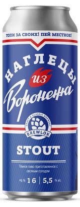 Пивоварня Brewlok