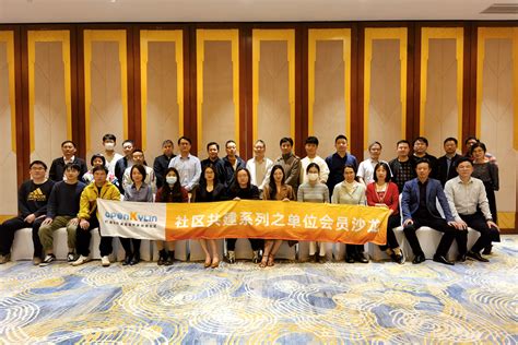 代码贡献位列前茅 兆芯荣获openKylin开源社区年度技术贡献伙伴称号