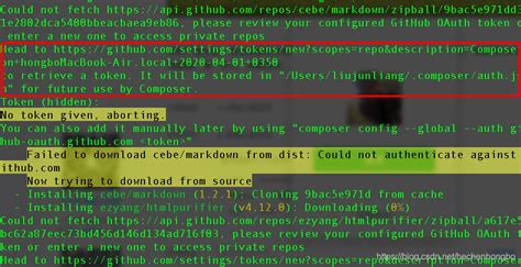 Mac系统下用composer安装yii2框架（nginx服务器）yiiframe 安装 Composer Mac Csdn博客