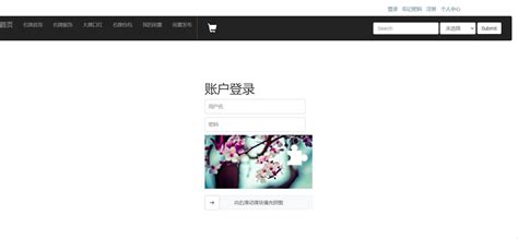 基于ssmjsp的java二手闲置物品商城（源代码） 聚创网
