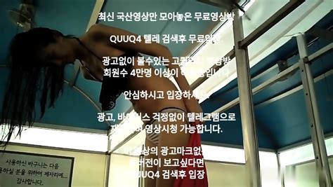 야외수영장 탈의실 몰카영상 국산야동 최신야동 한국야동 무료야동 풀버전 무료입장 링크 텔레그램 Quuq4 검색 Eporner