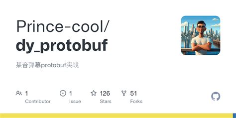 Github Prince Cooldyprotobuf 某音弹幕protobuf实战