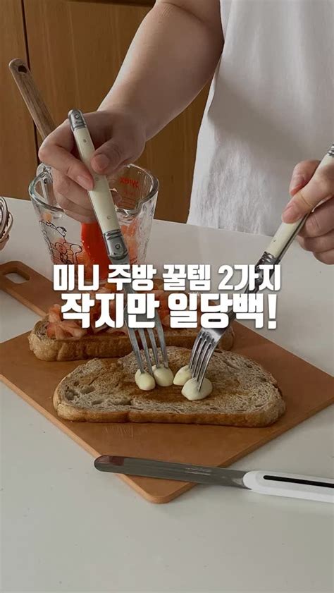 봄집사👨🏻‍💼 깔끔한 살림 생활꿀팁 🌈 📢 코드리빙 하부장 정리함 공구 중 🏠 좁은 공간도 효율적으로 활용할 수 있는 실용적인 정리 아이템 코드리빙 하부장 정리함