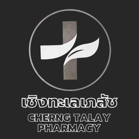 เชิงทะเลเภสัช 🫶ซิฟิลิส ใกล้ชิดต้องระวัง 🫶 🔎 ฮาวทูเช็ก Facebook