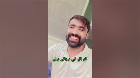 New Video Amir Rajane Wala Youtube
