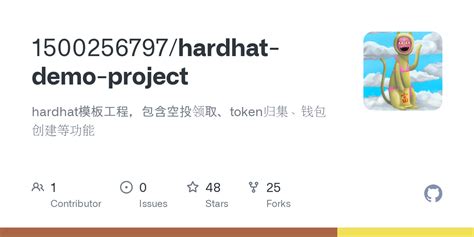Github 1500256797hardhat Demo Project Hardhat模板工程，包含空投领取、token归集、钱包