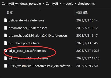 ai绘画：sdxl版controlnet模型和使用方法！ controlnet sdxl csdn博客