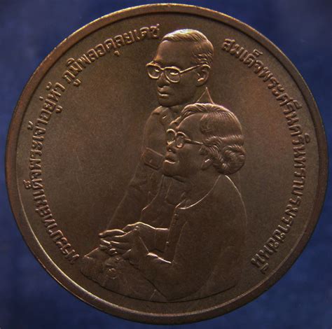 เหรียญในหลวง สมเด็จย่า หลังอุทยานเฉลิมพระเกียรติสมเด็จย่า พ ศ 2538 2 พระเครื่อง พระแท้ Webpra