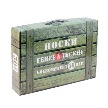 Коробка для носков купить картонная оптом в интернет-магазине | Furtek.ru