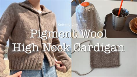 Knitting Vlog 바늘이야기 부이로그🧡 시작과 끝이 겉뜨기 1코인 2코 고무단 마무리 방법 피그먼트 울 하이넥 새들 가디건 Youtube