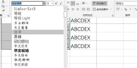 如何批量修改excel表格格式360新知 如何批量修改excel表格格式360新知