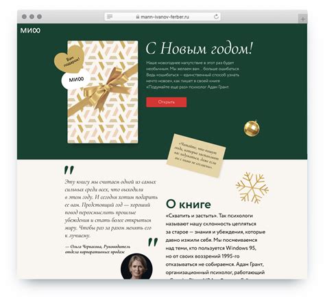 Подарки со смыслом