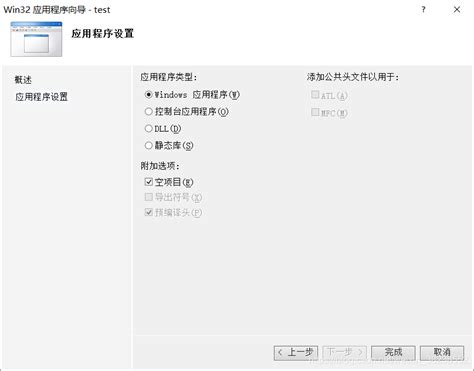 Jna调用dll实战 Csdn博客