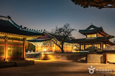 서울 중구 덕수궁