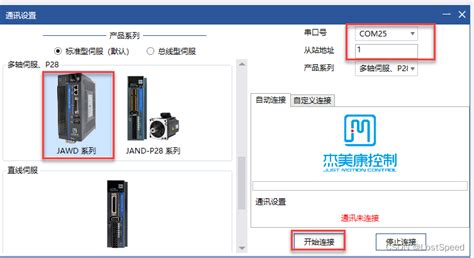 Openpnp 伺服jawd7502的参数读取 Csdn博客