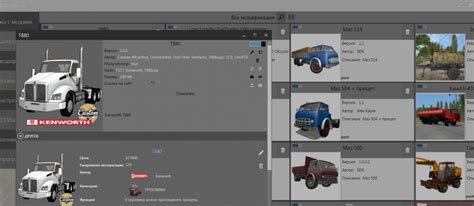 How To Use Gta V Mod Manager Domerts