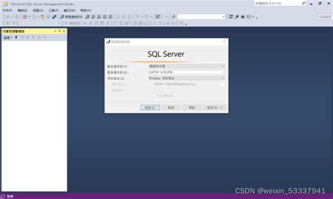 Sql Server安装教程 Csdn博客 Sql Server安装教程 Csdn博客