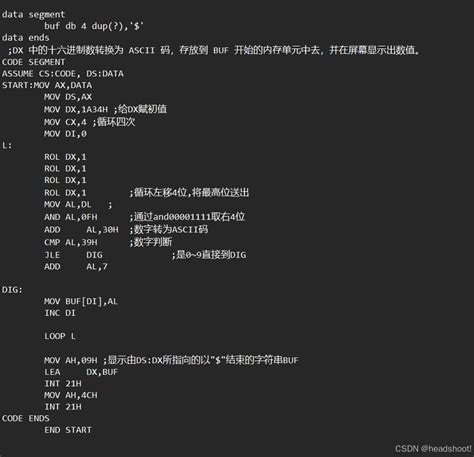 Ahu汇编 (4)8086 汇编语言循环程序设计8086循环程序 Csdn博客 Ahu汇编 (4)8086 汇编语言循环程序设计8086循环程序 Csdn博客