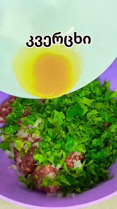 კატლეტი სწრაფად და მარტივად Cooking რეცეპტი კატლეტი Youtube