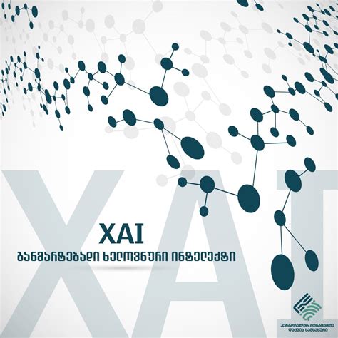 პერსონალურ მონაცემთა დაცვის სამსახური • Personal Data Protection Service On Linkedin