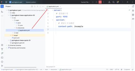 02 Springboot3入门 配置文件（简介） Csdn博客