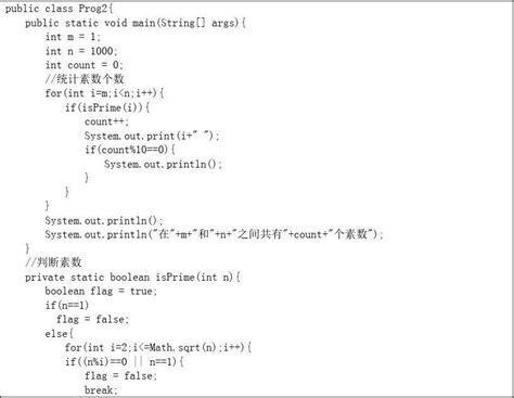 Java Word