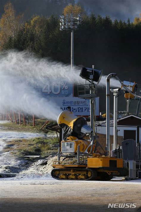 인공 눈 만드는 제설기