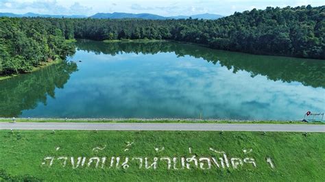 โครงการศูนย์ศึกษาการพัฒนาห้วยฮ่องไคร้อันเนื่องมาจากพระราชดำริ จังหวัดเชียงใหม่