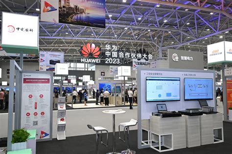 重磅亮相 中电安科携自研工控安全产品亮相华为中国合作伙伴大会2023中电安科专注工控安全护航关基民生
