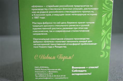 Купить Елочные украшение шар стеклянный большой Собака возле елки С коробкой Стекло в