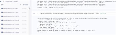 Bug 自定义数据集划分报错 Issue PaddlePaddle PaddleSeg GitHub