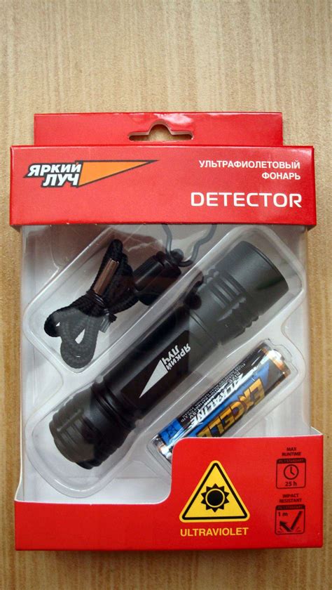 Фонарь ЯРКИЙ ЛУЧ UV-5 Detector ультрафиолетовый, LR6 в комплекте ...