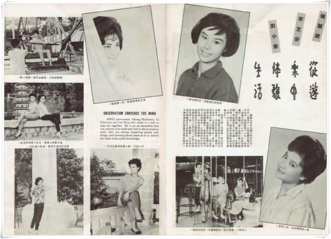 張慧嫻李芝安劉小慧 從遊樂中體驗生活 國際電影