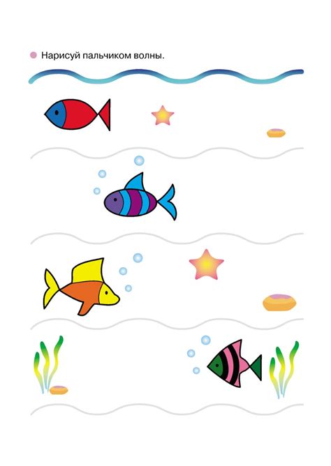 Шаблоны для рисования пальчиками Аналогий нет