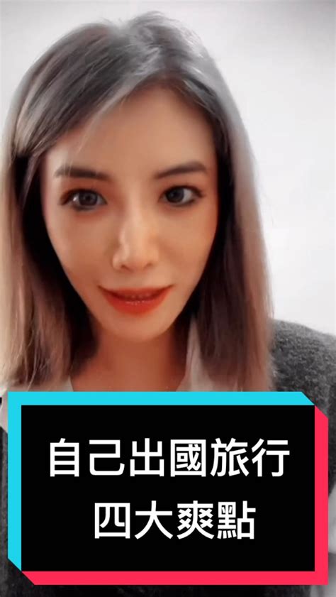 你有一個人出國旅遊行過嗎？我自己是蠻愛的，還沒有疫情之人每年都有個一兩次自己旅行。 自己出國旅遊有多爽？四大爽點給大家參考看看啦！ Saythepoint 謙謙說重點 個人觀點 自己去