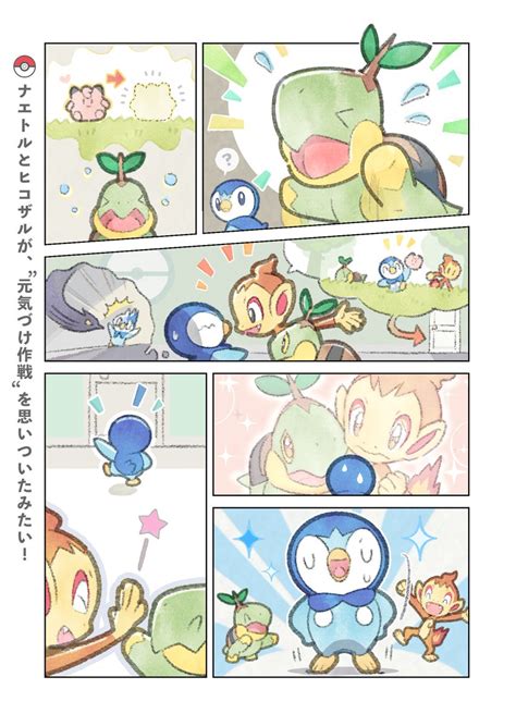 【公式】プロジェクトポッチャマ💙さんの人気ツイート（新しい順） ついふぁん！