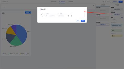 从数据图表引入到最终效果呈现:全面解析jvs智能bi图表配置流程 Csdn博客 从数据图表引入到最终效果呈现:全面解析jvs智能bi图表配置流程 Csdn博客