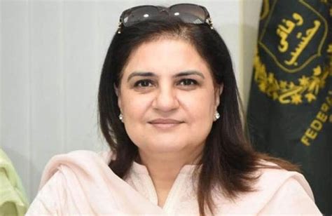 Bisp Chairperson Calls For Inclusive Approach To Resolve Minorities Issues