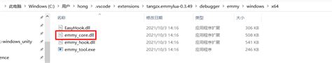 [unity热更新]vscode使用emmylua调试lua代码 艰苦奋斗中 博客园