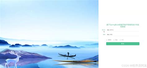 基于springboot的智能医疗陪护系统设计与实现源码定制开发）医疗陪护服务平台开发 、医疗陪护在线预约系统、医疗陪护与服务管理平台