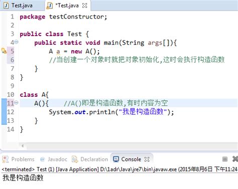 Java里的构造函数 构造方法 Livterja 博客园