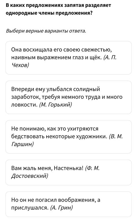 Помогите пожалуйста Школьные Знания Com