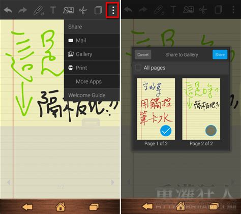 Notepadfree7 重灌狂人