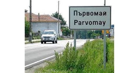 Запознават фермери със Стратегическия план на 10 октомври в Първомай Български Фермер